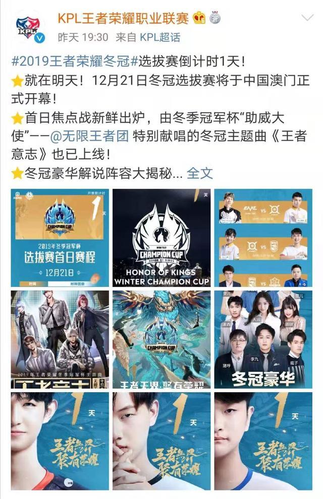 KPL“强捧”eStar遭热议！宣传海报没JC，却挂着Cat？太不公平！_比赛