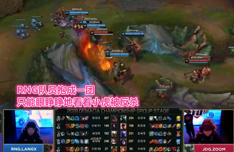 RNG抱团看小虎被单杀，“S10剑指图”火了，粉丝只求他放过Uzi！_战队