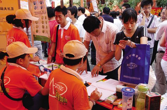 16年过去了，还有谁能秒懂”我是M-ZONE人“这个梗？_青春