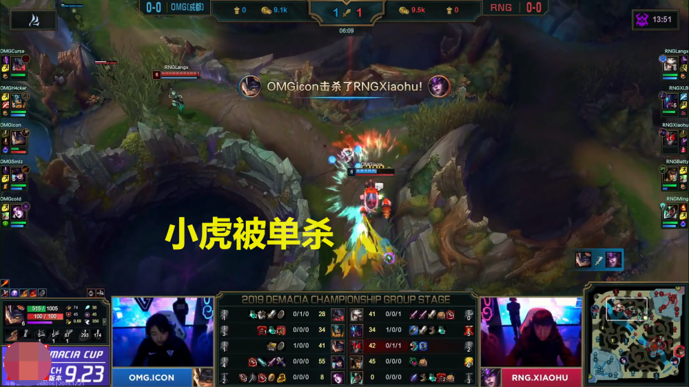 Smlz回归OMG首秀，RNG小虎被单杀，整场阵亡5次引热议_兰博