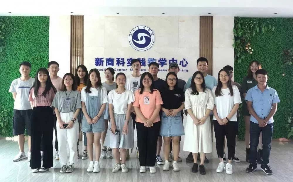 VBSE综合实践教学平台_经营