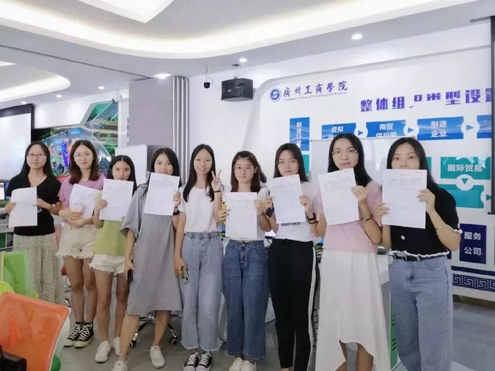 VBSE综合实践教学平台_经营