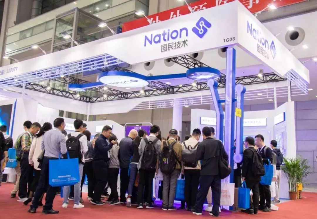 【动态】国民技术亮相ELEXCON 2019暨MCU系列新品发布_产品