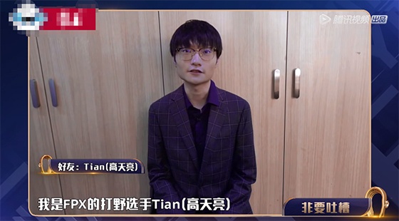 PDD重磅亮相《吐槽大会》骚话不改：只有李现能演我_Ning