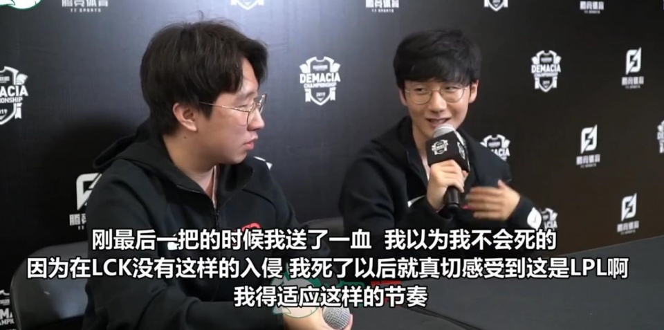 LGD德杯失利被喷，小花生Peanut采访直言：原来这就是LPL_比赛