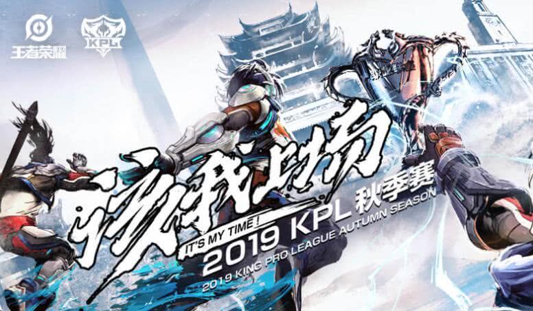 王者荣耀：秋季赛真的是AG赢了吗？你品，你细品_比赛