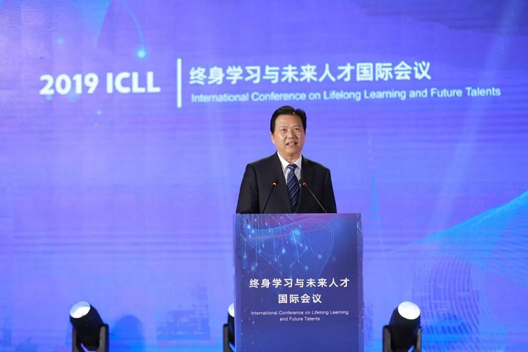 干货分享！ICLL国际会议探索终身学习力、未来科创力培养方案_教育