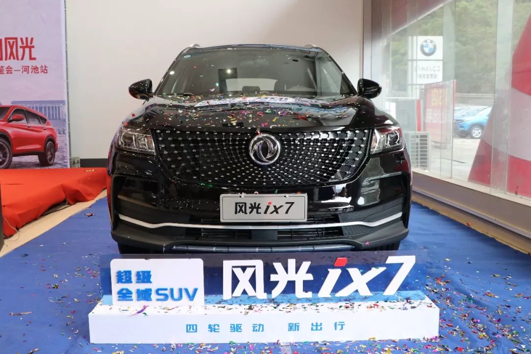 享“3年7成”保值，东风风光ix7开3年，边开边赚钱_搜狐汽车_搜狐网