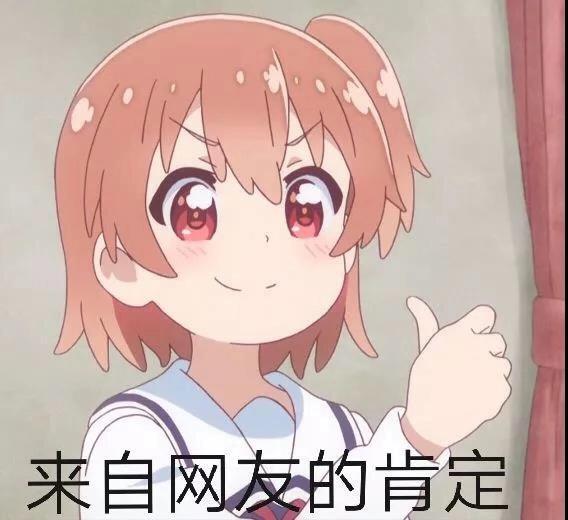 火影忍者表情包来喽，喜欢火影的快来收图，“忍法，千年杀”_包小