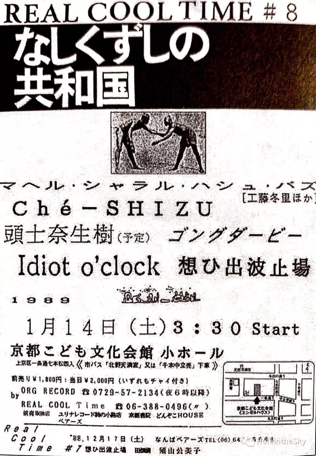 【Holeinthesky呈现】时空的微笑——頭士奈生樹（Naoki Zushi）中国首演_专辑