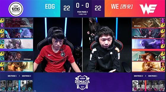 LOL-德杯：Hope四杀卡莎成功翻盘，EDG让二追三战胜WE挺进四强_鳄鱼