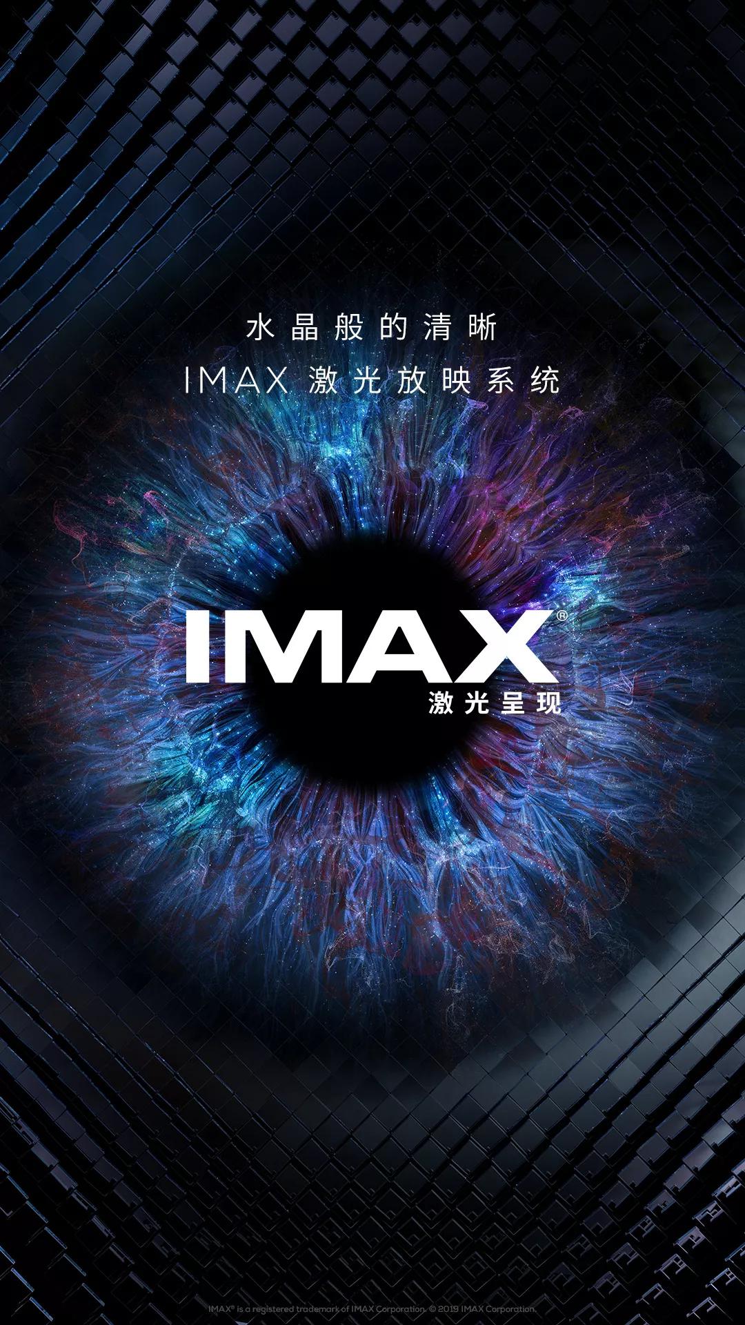 激动！海珠区首家IMAX激光影城终于来啦！_搜狐汽车_搜狐网