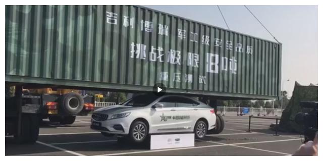 吉利帝豪GL1.5吨摆锤侧击试验！_搜狐汽车_搜狐网