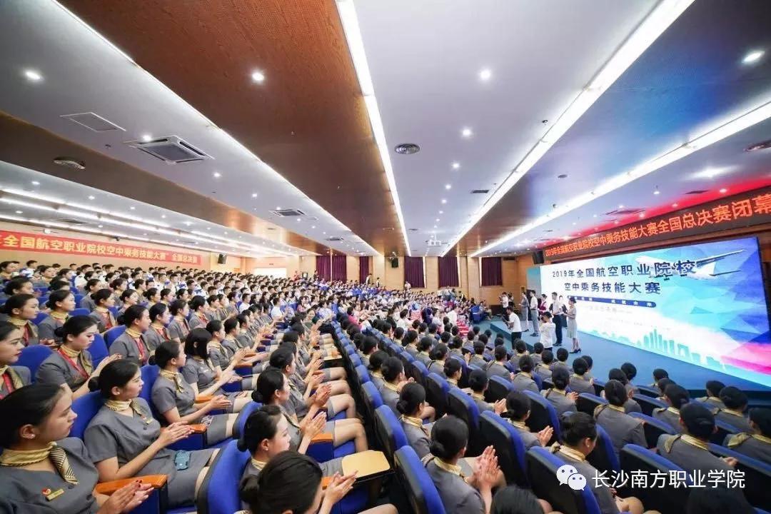 长沙南方职业学院五年制荣获全国航空职业院校空中乘务技能大赛二等奖！-搜狐大视野-搜狐新闻