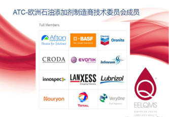 法国埃纳与EELQMS欧洲发动机润滑油质量管理体系认证_搜狐汽车_搜狐网