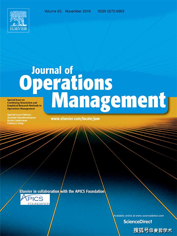 麦哲学术：JOM（JOURNAL OF OPERATIONS MANAGEMENT）2019年12月论文摘要汇编_chain