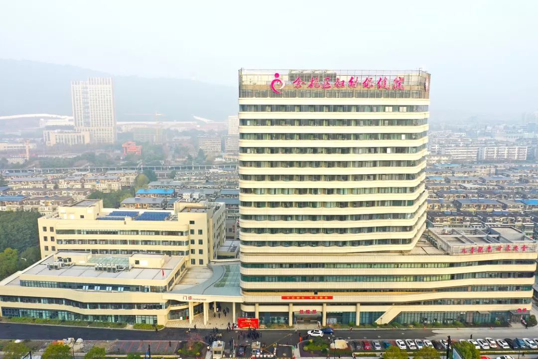 终于揭开了“红盖头”！区妇幼保健院新门诊楼正式启用-搜狐大视野-搜狐新闻
