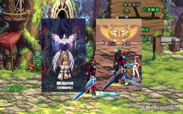 DNF：20年至尊称号站街外观，和天选神选比，真的是丑到没商量-搜狐大视野-搜狐新闻