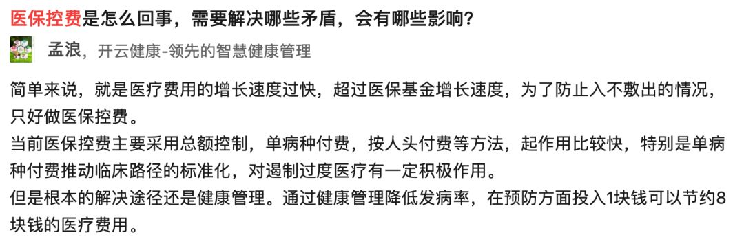 又有医生被医闹砍死,制止杀医者,只靠良知真的不够孙文斌