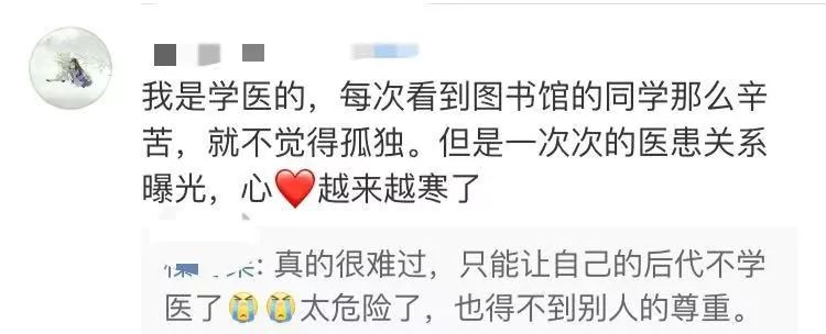 又有医生被医闹砍死,制止杀医者,只靠良知真的不够孙文斌