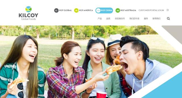 澳洲最大的高级牛肉供货商 Kilcoy Global Food，拟香港主板上市_中国