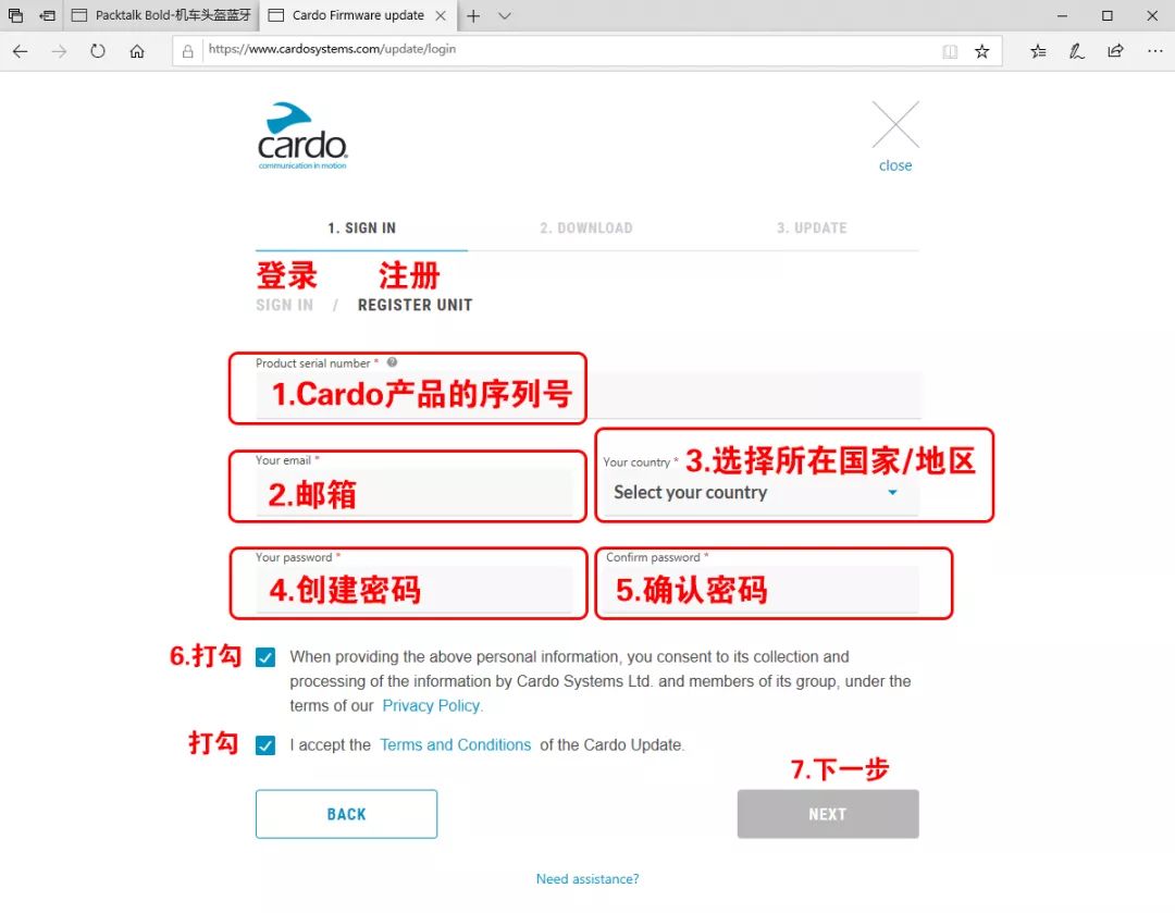 更新通告 Cardo APP 2.5版本及最新固件5.3版本更新！_注册