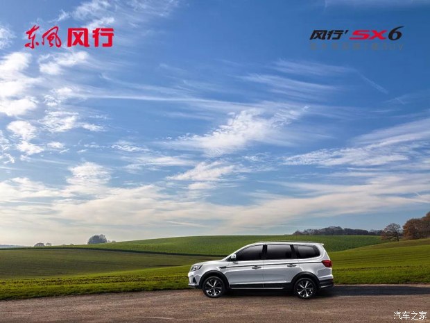风行SX6是二胎之主的您不错的选择_搜狐汽车_搜狐网