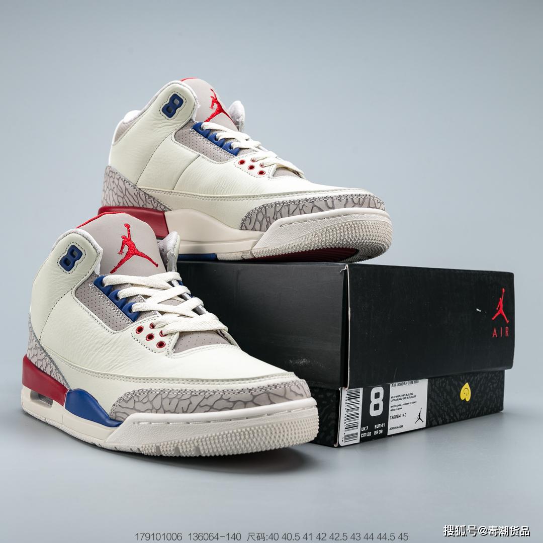 见过AJ美国独立日吗？乔3美国独立日AJ3顶级版本开箱测评！_Air