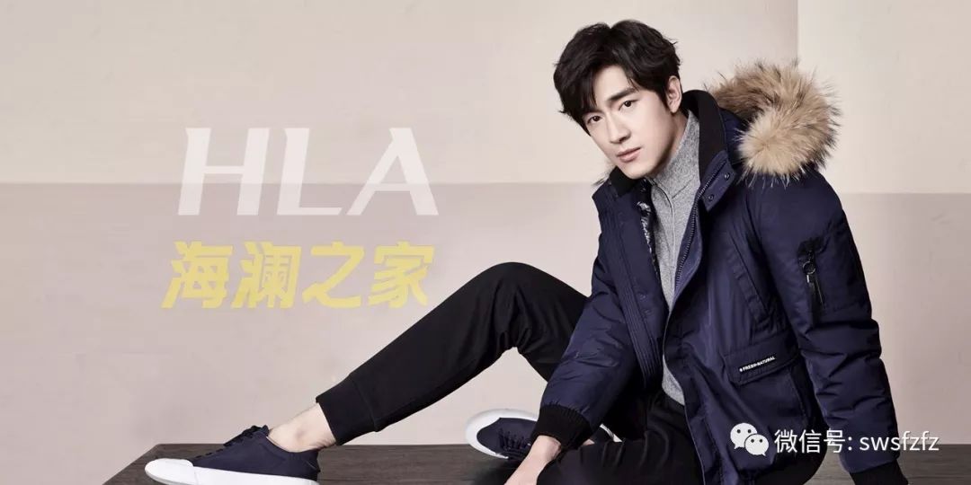 HLA (600398)：Undervalued apparel leader with efficient operation_in