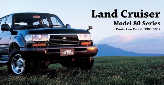 经典无法超越！威猛王子丰田LC80_搜狐汽车_搜狐网