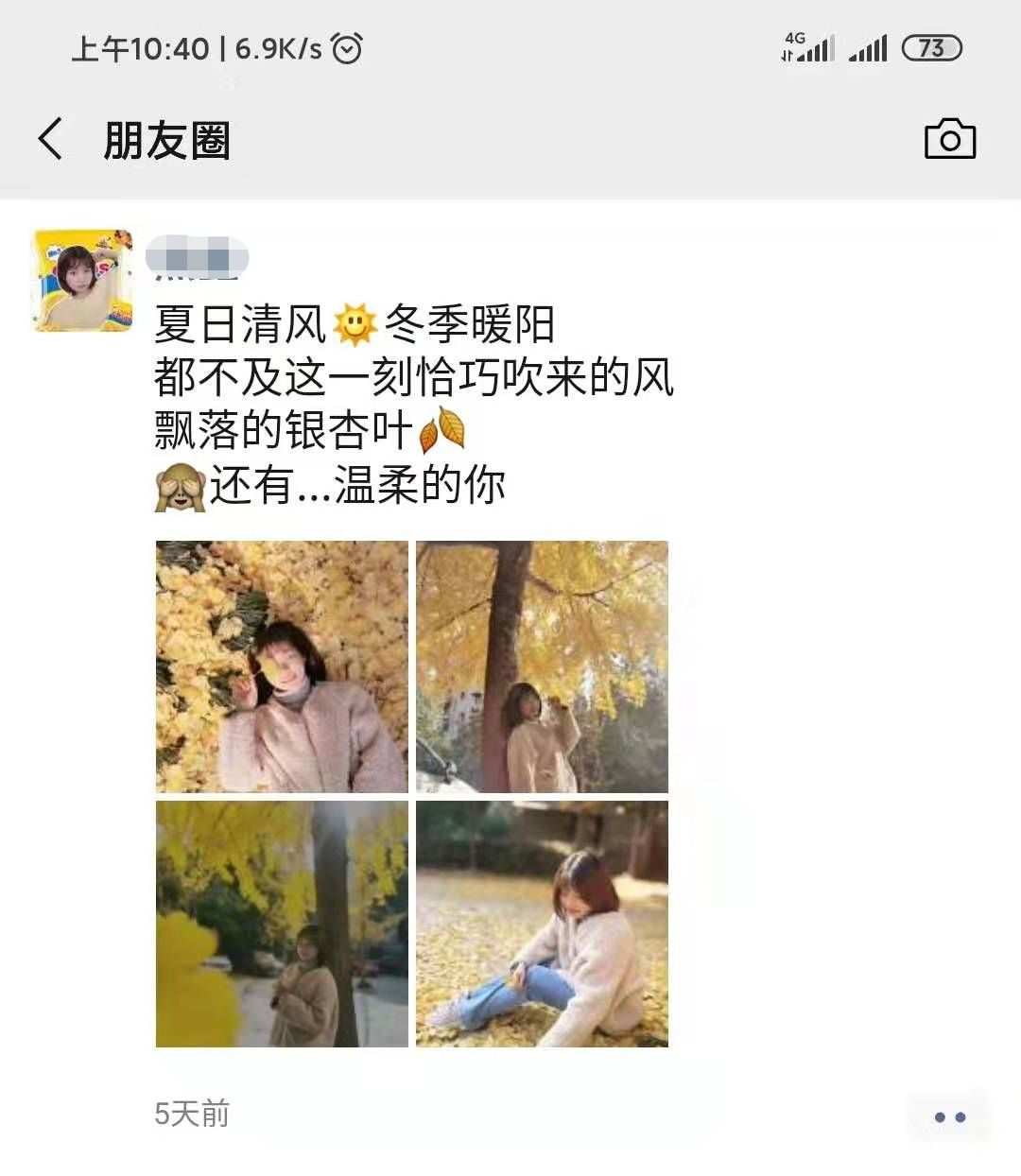 逸动 怎样把生活过成让人羡慕的朋友圈？搜狐汽车搜狐网