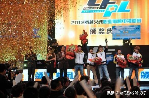CF：CFPL历届冠军盘点，SV夺冠次数仅排第二，而它才是冠军霸主-搜狐大视野-搜狐新闻