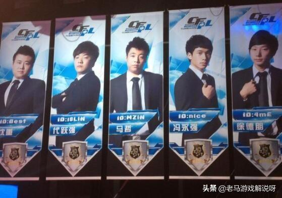 CF：CFPL历届冠军盘点，SV夺冠次数仅排第二，而它才是冠军霸主-搜狐大视野-搜狐新闻