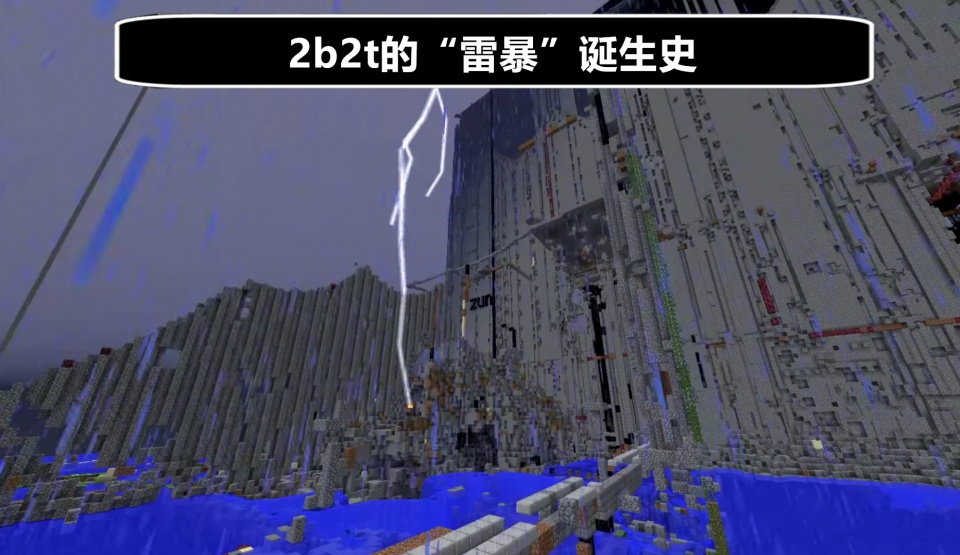 2B2T历史篇：致命的“雷声漏洞”，一段邪恶玩家POPBOB的黑暗史！-搜狐大视野-搜狐新闻