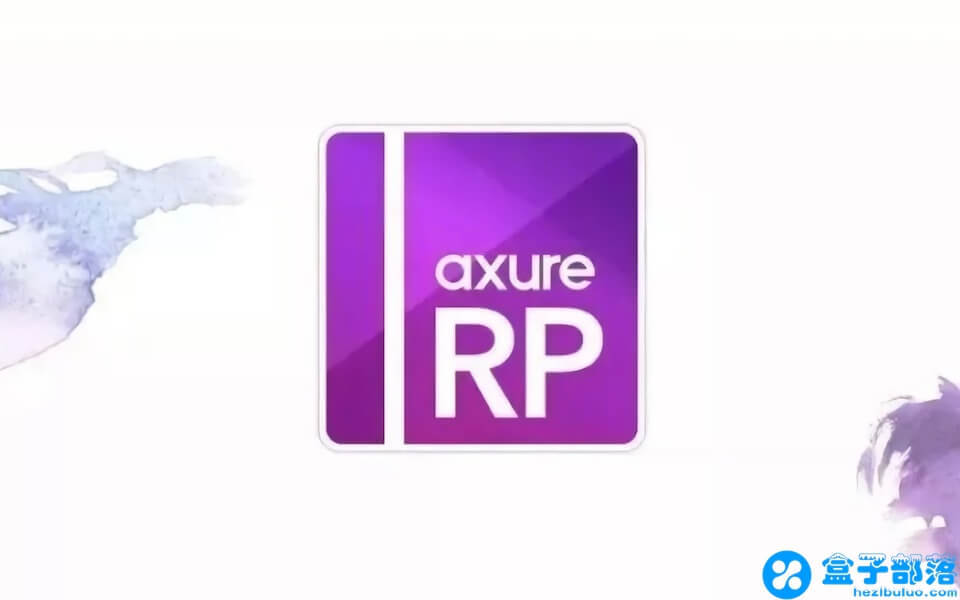 Axure RP 9.0 交互原型设计工具_软件