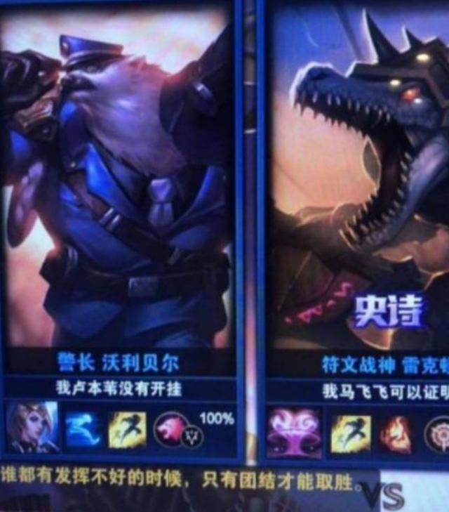 LOL：来看看这些奇葩ID，你都遇到过吗？有趣的灵魂创造有趣的ID_游戏