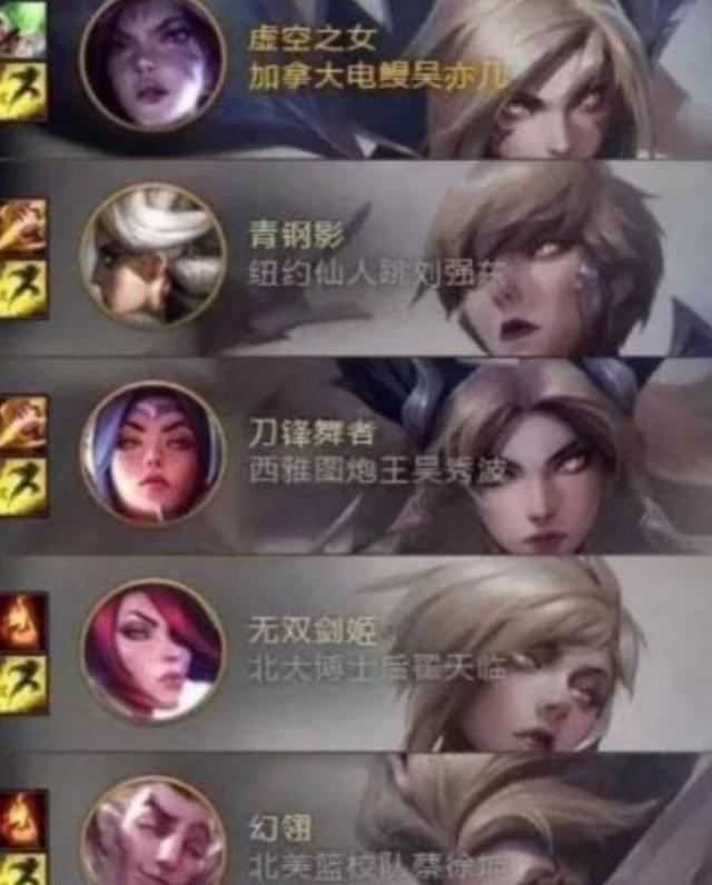 LOL：来看看这些奇葩ID，你都遇到过吗？有趣的灵魂创造有趣的ID_游戏