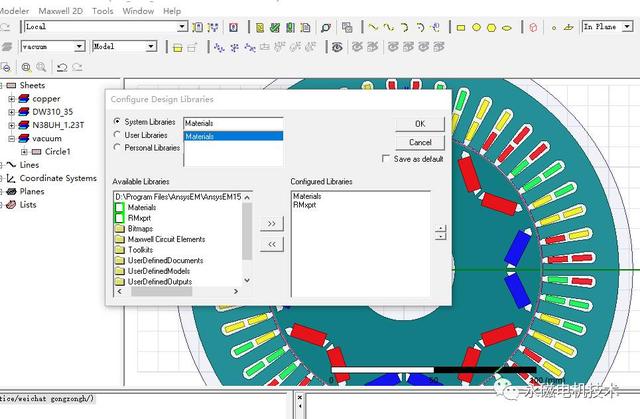 永磁同步电机仿真Maxwell 2D 软件如何在软件中赋材料_磁钢
