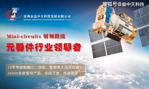 SYDC-20-62HP+报价_SYDC-20-62HP+双向耦合器_SYDC-20-62HP+-益中天科技_射频IC_维库电子市场网