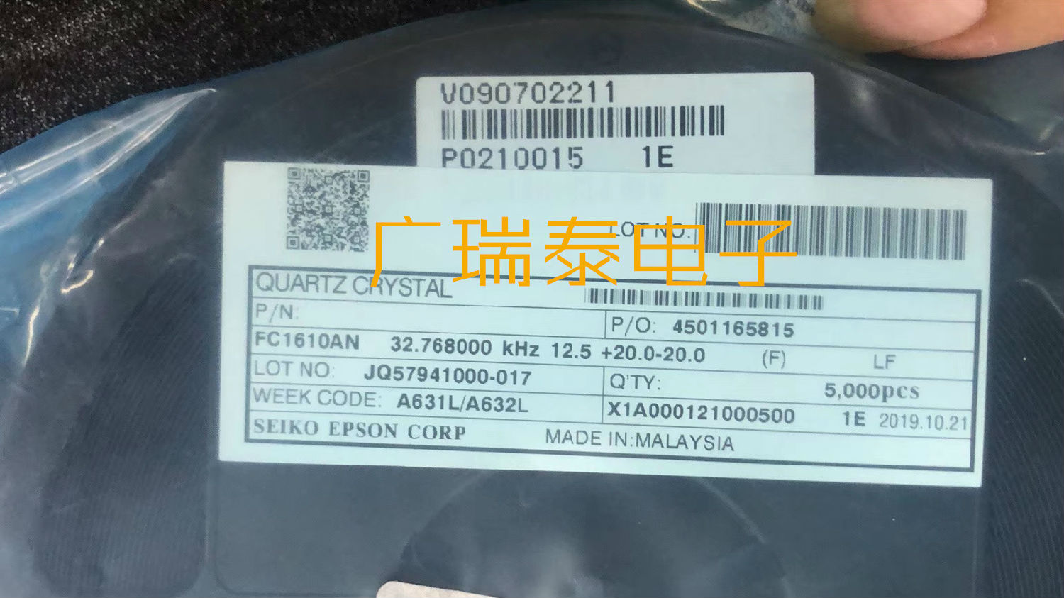 FC1610AN爱普生贴片晶振有极性之分吗?_搜狐汽车_搜狐网