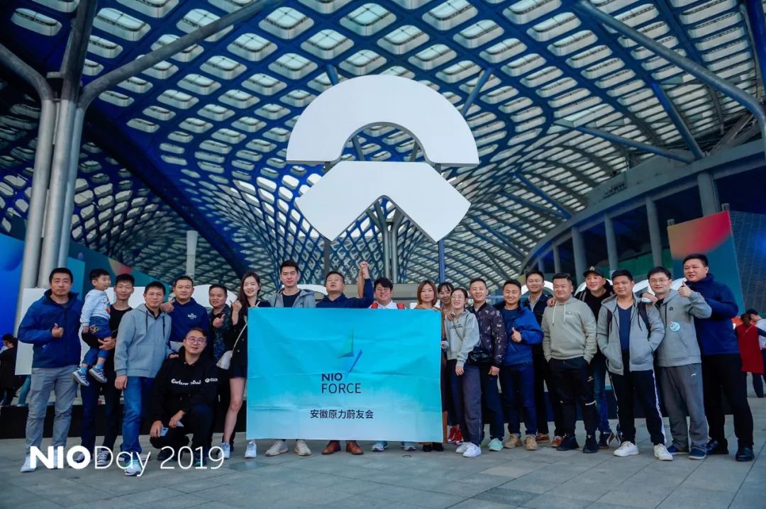 NIO Day的理性回答与情感共鸣_搜狐汽车_搜狐网