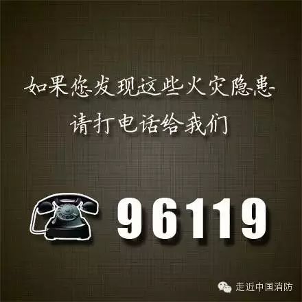96119和12345，你还有很多不知道的事情吧？_保护