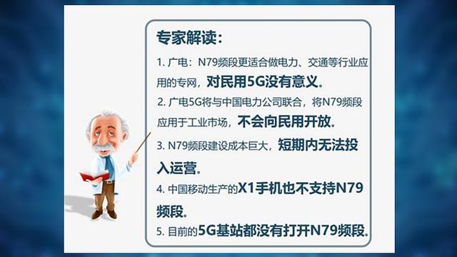 n40频段重要吗,n40频段有什么用,n40和n41频段(第5页)_大山谷图库