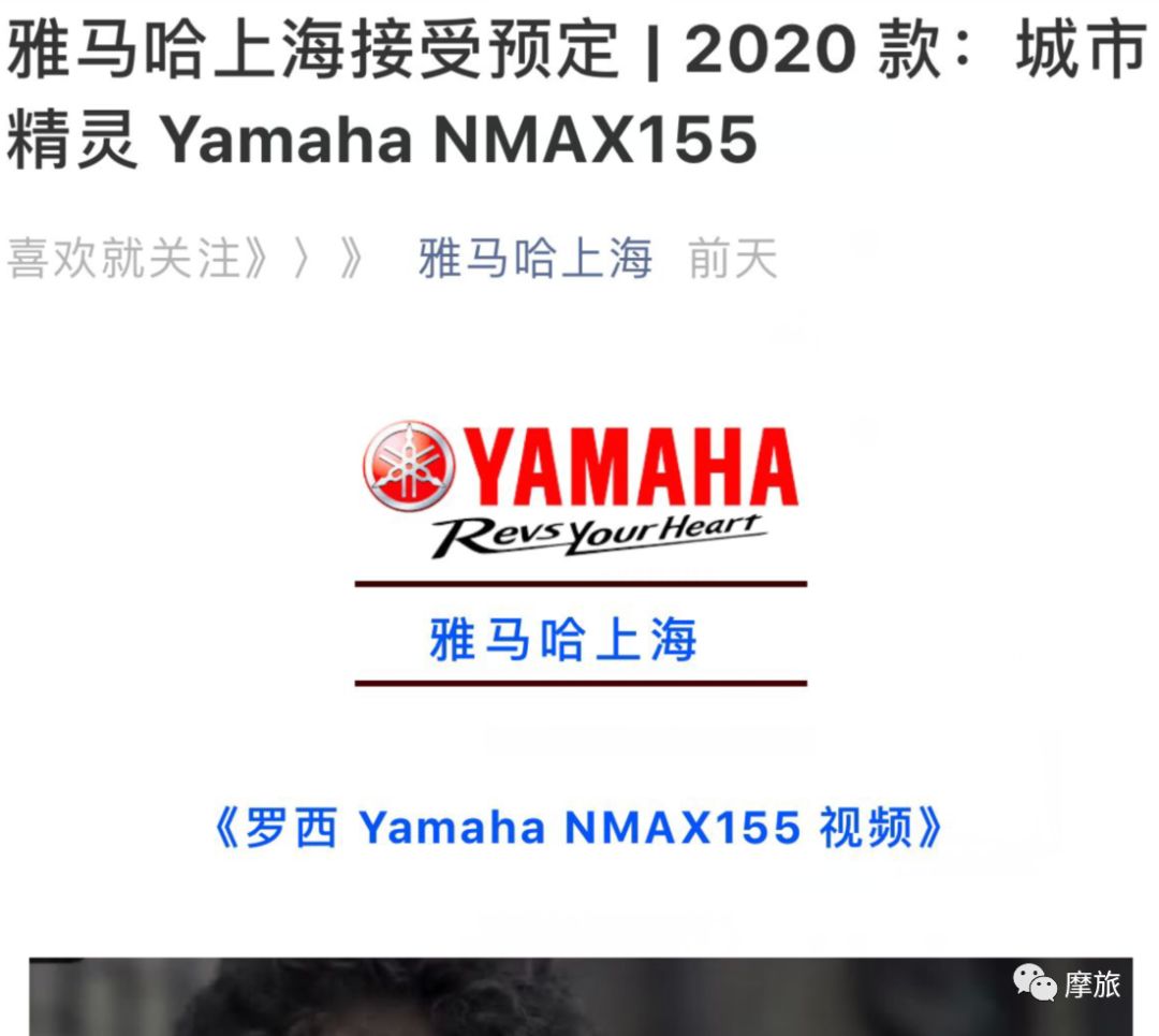 雅马哈NMAX155现接受预定..._搜狐汽车_搜狐网
