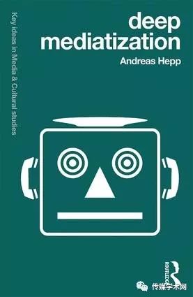 【出版】《深度媒介化》（Andreas Hepp著）_Deep