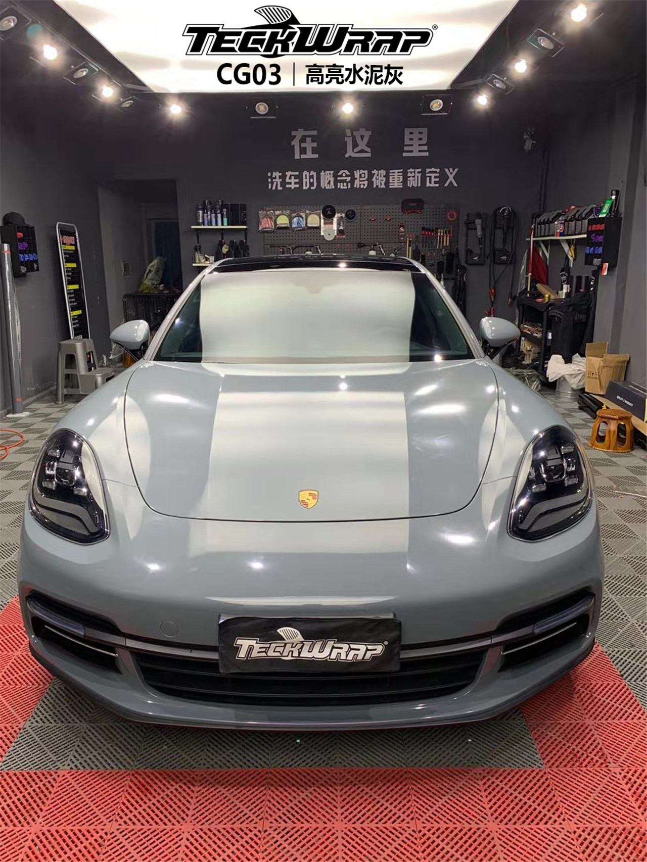 高亮水泥灰CG03|秃鹰TeckWrap汽车改色膜，保时捷-搜狐大视野-搜狐新闻