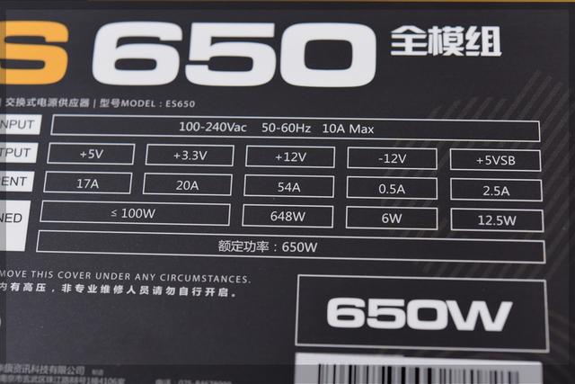 又一国产力作—爱国者ES650金牌电源拆解评测_搜狐汽车_搜狐网