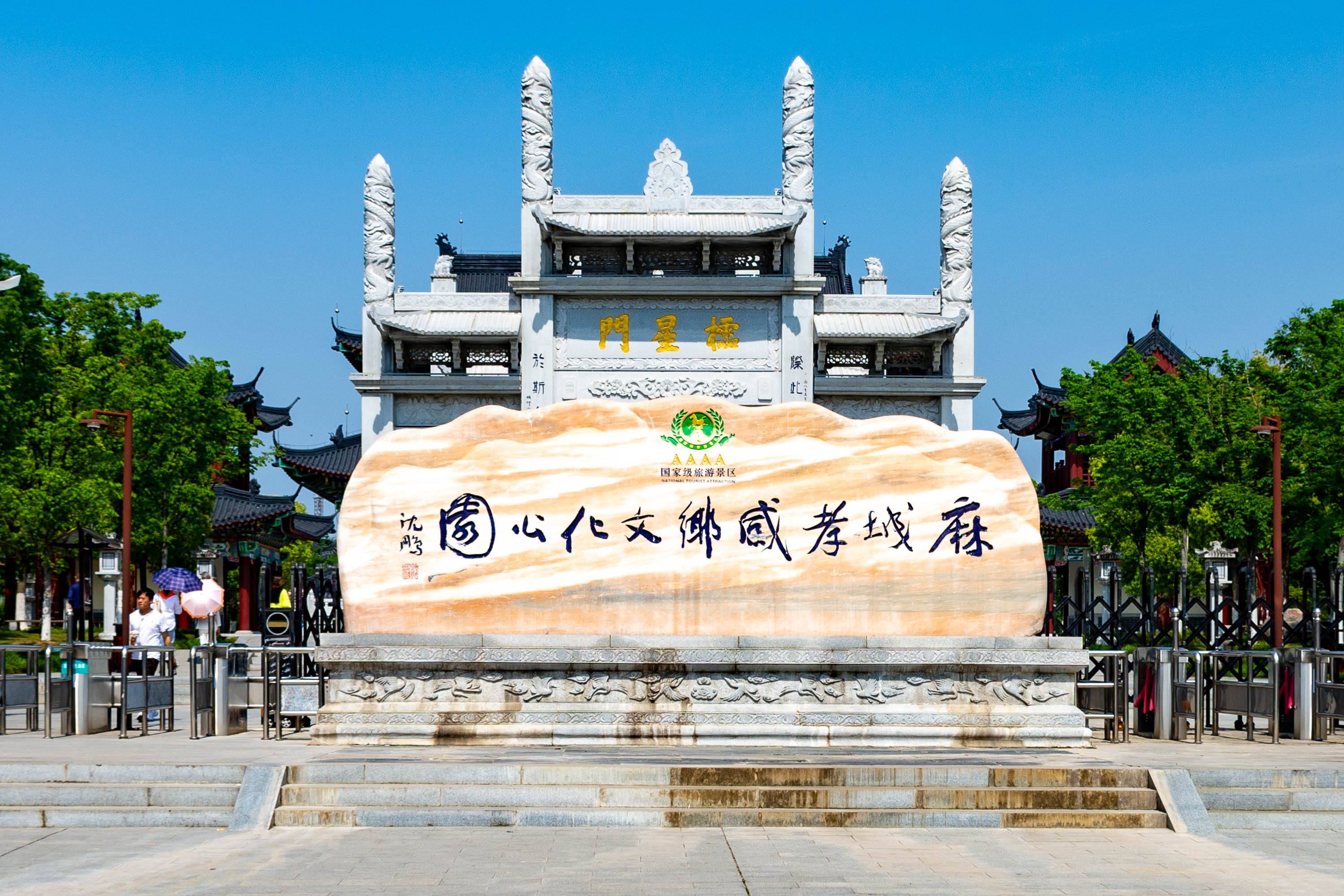 在八千三百万四川人中，七成的人认为自己祖籍是湖北麻城的一个乡_孝感