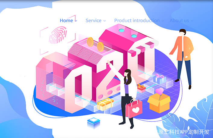 o2o宣传海报,宣传海报,产品宣传海报_大山谷图库