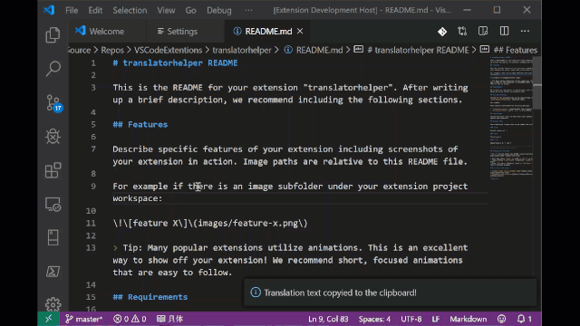 从零开始开发 VS Code 插件之 Translator Helper-搜狐大视野-搜狐新闻